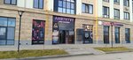 Amethyst (Kýrganskaıa kóshesi No:2Б), süpermarket  Kostanay'dan