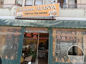 Semaver Alanya (Antalya, Alanya, Cikcilli Mah., 112. Sok., 3A/1), kafe  Alanya'dan