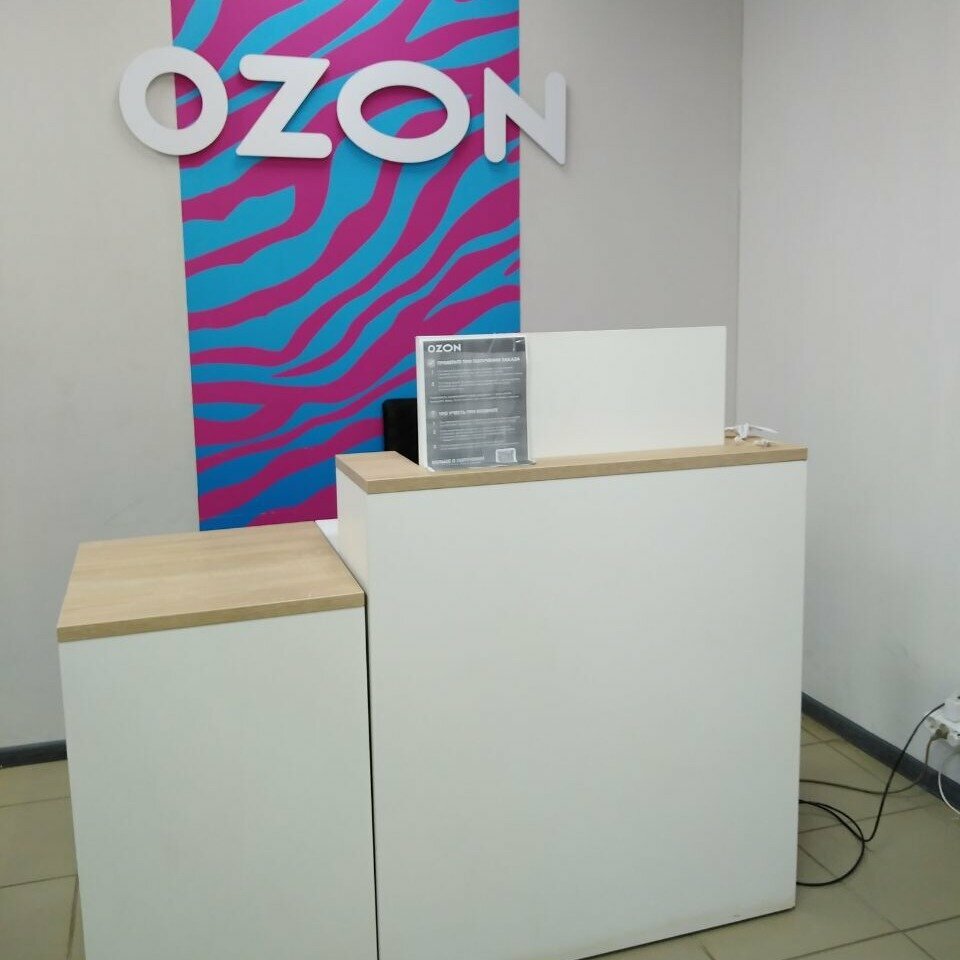 Teslimat noktası Ozon, Kostroma, foto