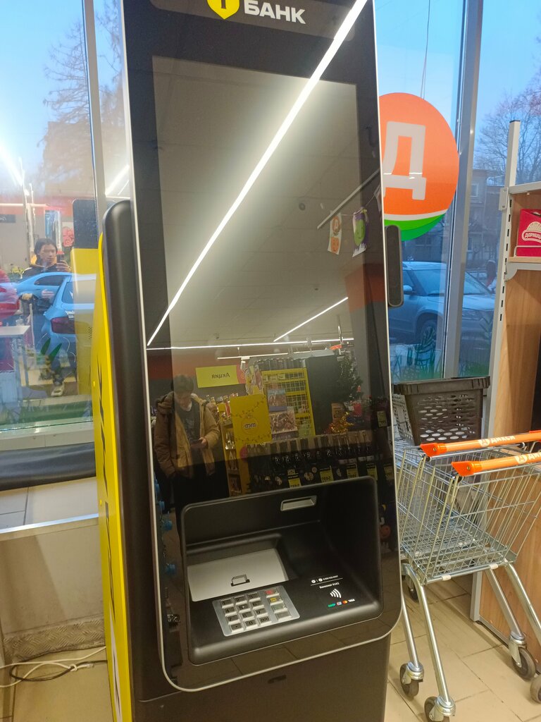 ATM'ler Т-Банк, Puşkin, foto