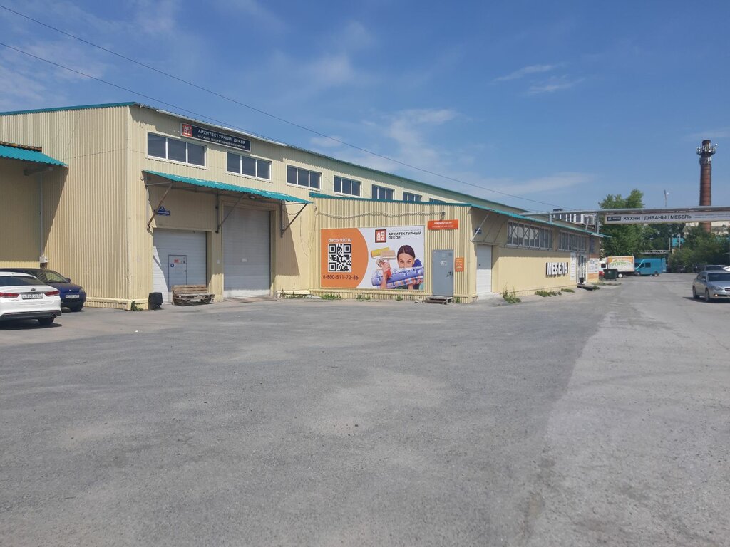 Teslimat noktası Arkhitekturny dekor, Tiumen, foto