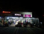 Sival (Kayseri, Halef Hoca Cad.), giyim mağazası  Kayseri'den