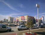 Hilal Center (Kayseri, Osman Kavuncu Bul., 358), ucuzluk mağazası  Kayseri'den