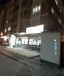 Bilgin Pide Kebap Salonu (Ankara, Sincan, 267. Sok., 7), restoran  Ankara'dan