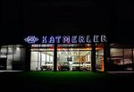 Katmerler Otomotiv (Nusratiye Mah., Gazi Mustafa Kemal Bul., No:119/C, Akdeniz, Mersin), otomobil satış galerileri  Mersin'den