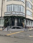Dr. Zhanet (ulitsa Tarchokova No:21к1), özel ağız ve diş sağlığı klinikleri ve muayenehaneleri  Nalchik'ten