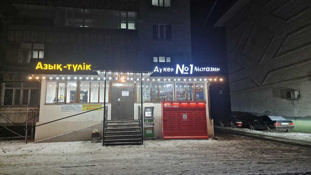 Market Dukeni, Taldıkorgan, foto