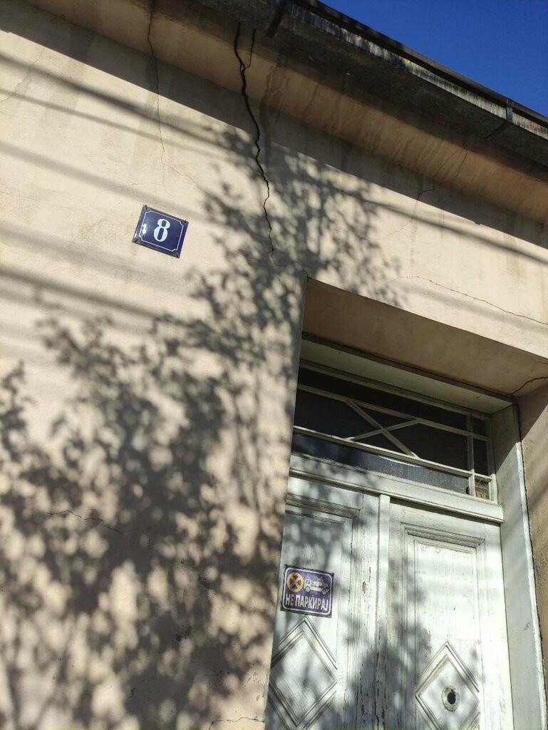 Masaj salonları Masaža Balans, Belgrad, foto