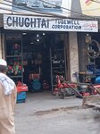 Chughtai Machinery Corporation (Nishter Road No:82, Gawalmandi), i̇nşaat makinaları ve ekipmanları  Lahor'dan