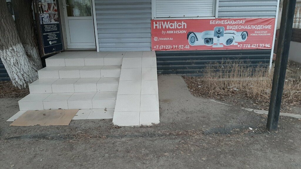 Güvenlik ve alarm sistemleri Barlau, Atırav, foto