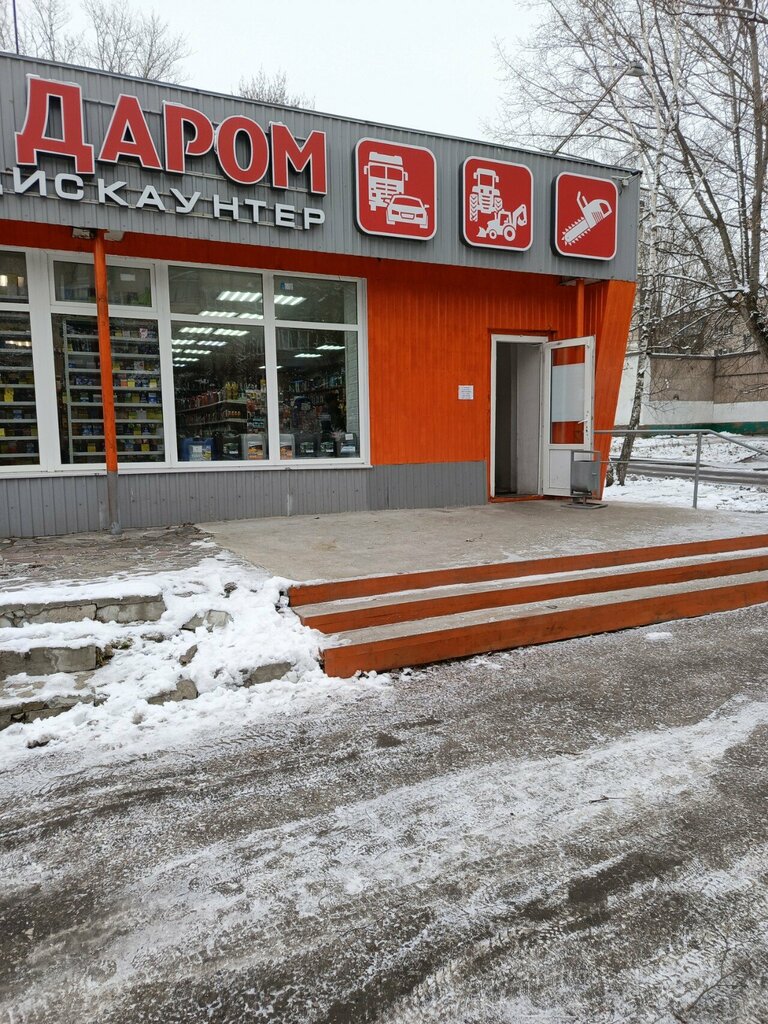 Yağlama ürünleri Maslo Darom, Penza, foto