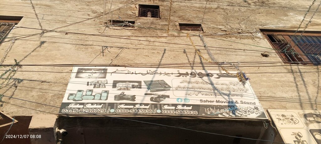 Ses ve ışıklandırma ekipmanları firmaları Sahar Movies and Sound Digital System, Rawalpindi, foto