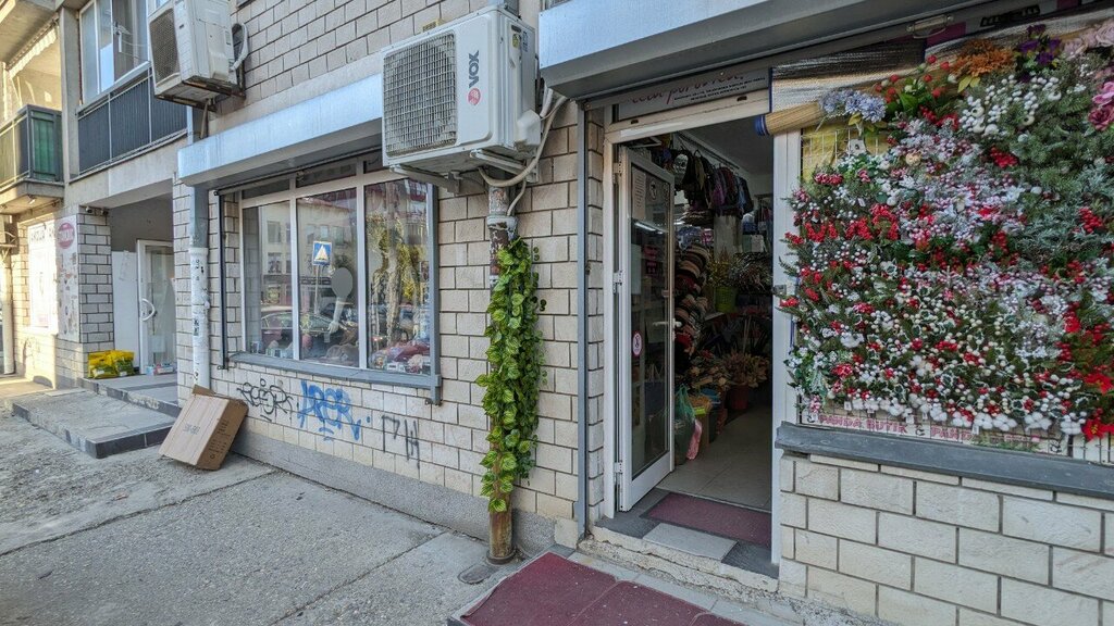 Giyim mağazası Mini Panda, Belgrad, foto