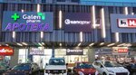 Sani Optik (Visnjicka Street No:88), optik  Belgrad'dan