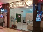 Sinem'le Kalıcı Makyaj (İzmir, Balçova, Mithatpaşa Cad., 1462), güzellik salonu  İzmir'den