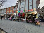 Şımarık Avm (Ankara, Mamak, Tıp Fakültesi Cad., 104A), büyük mağazalar  Ankara'dan