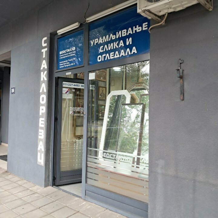 Bijuteriler Беостакло, Belgrad, foto
