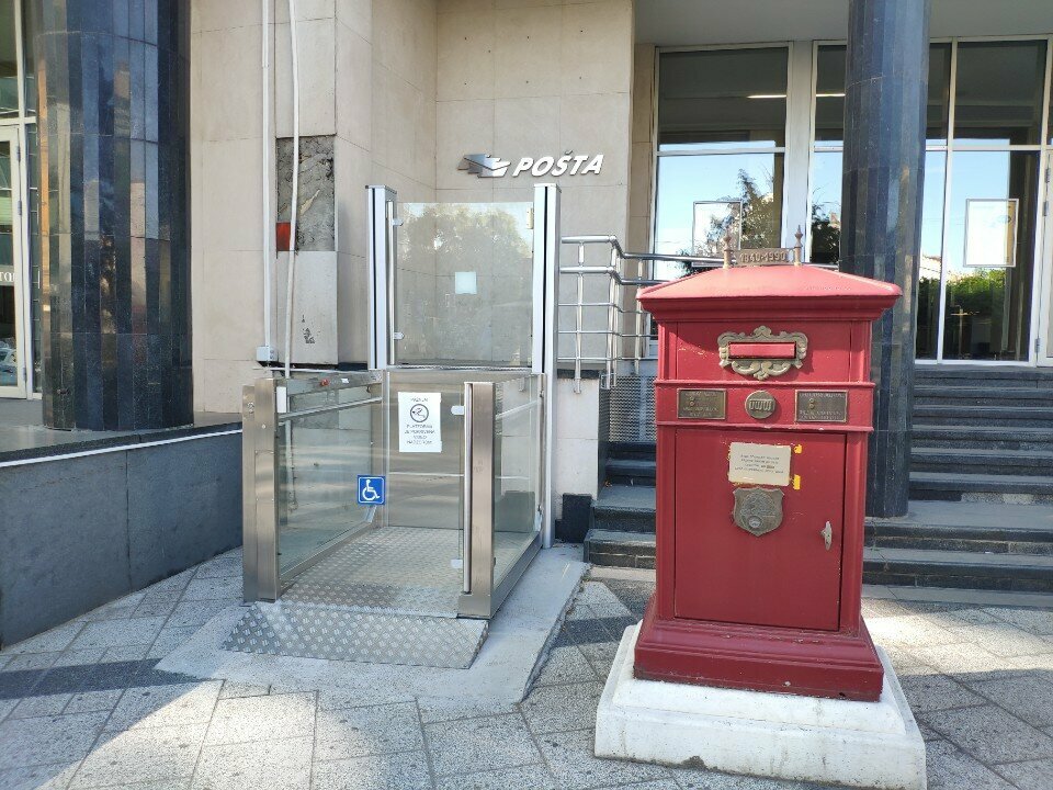 ATM'ler Poštanska Štedionica, Novi Sad, foto