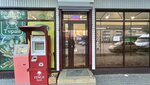 1000 туркун (Urkuya Salieva street No:27/2), ev temizlik ürünleri  Osh'tan