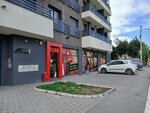 Idea (Matice Srpske No:111), süpermarket  Belgrad'dan