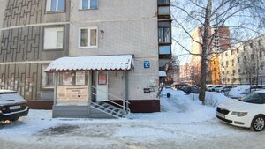 Sezon (ulitsa Koshurnikova No:12), kuaförler  Novosibirsk'ten