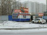 Шиномонтаж (Shirotnaya ulitsa No:34), oto lastik tamiri  Tiumen'den