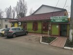 Restaurantul La Pămînteni (ulitsa Movile No:39, municipiul Bălţi), restoran  Beltsi'den