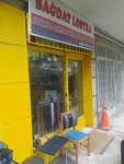 Bağdat Lostra (İstanbul, Kadıköy, Göztepe Mah., Pınar Sok., 36), ayakkabı tamiri  İstanbul'dan