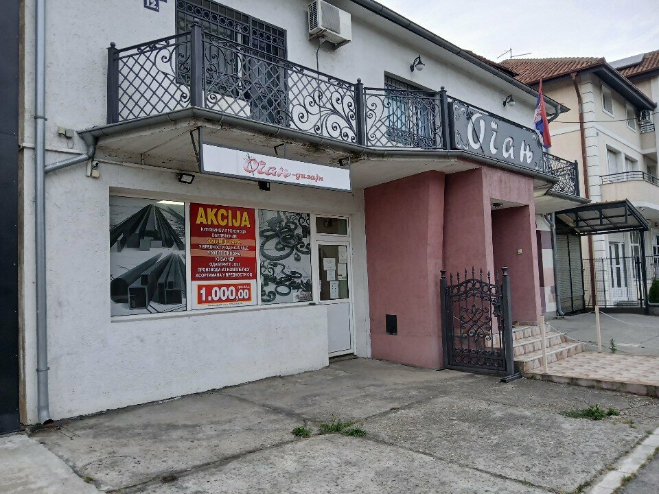 i̇ç mimarlık firmaları Oganj Dizajn Kovano Gvožđe, Belgrad, foto