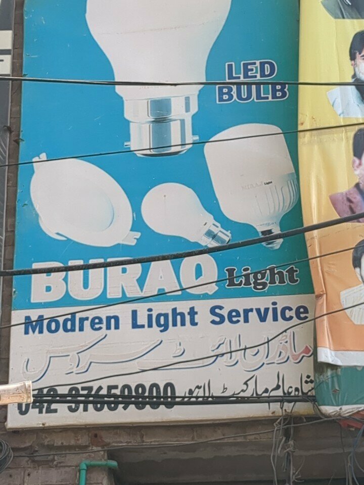 Lamba ve avize mağazaları Modern Light Service, Lahor, foto
