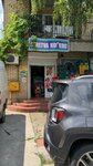 Neretva komerc (Kumodraska Street No:92, Belgrade), alkollü içecekler  Belgrad'dan