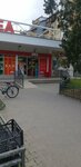 Idea (Ulica Janka Veselinovića No:3), süpermarket  Novi Sad'dan