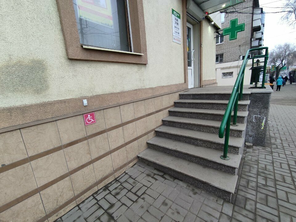 Eczaneler Ekona, Voronej, foto