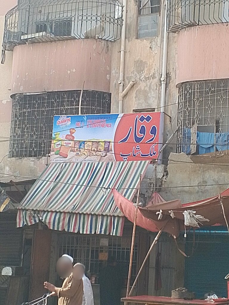 Restoran Milk and lassi shop, Karaçi, foto