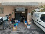 Alliance Healthcare Cerrahpaşa Şubesi (Aksaray Mah., Gür Sitesi, No:A Blok, Fatih, İstanbul), i̇laç firmaları  İstanbul'dan
