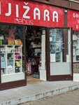 Rebus Knjižara (Vojislava Ilica Street No:131), kırtasiyeler  Belgrad'dan