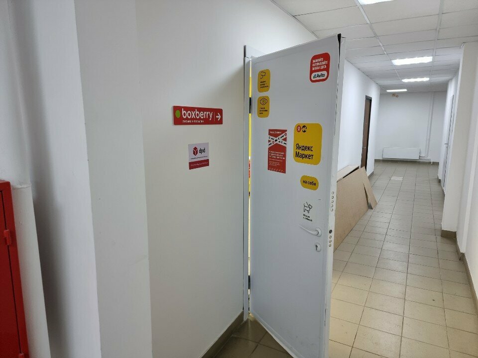 Emanet Ostav Bagaz, Nijni Novgorod, foto