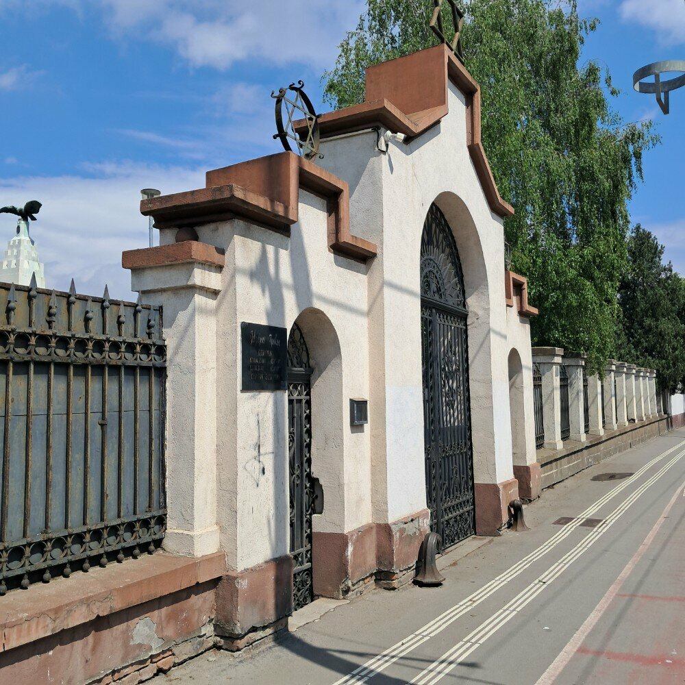 Mezarlıklar Еврейское кладбище, Belgrad, foto