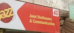 Jami stationary & communication (Jami Commercial 10th Street No:83C), cep telefonu aksesuarları  Karaçi'den
