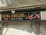 Fatima jewellers (Awan Market Road No:60, Khayaban e Sir Syed, Sector 2), kuyumcular  Rawalpindi'den