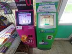 О! (Chui avenue No:44А), ödeme terminali  Bişkek'ten