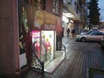 Шил Магазин (Mikhail Lermontov Street No:101), giyim mağazası  Batum'dan