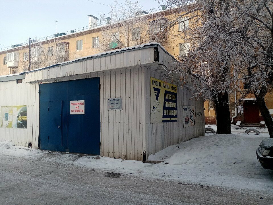 Araç camlarının renklendirilmesi Avtosteklo, Omsk, foto