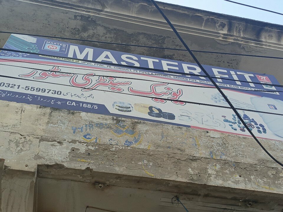Banyo ve klozet mağazaları Unique Sanitary Store, Rawalpindi, foto