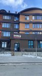 Лайк (Veteranskaya ulitsa No:16к13), etkinlik organizasyonu  Sakhalinsk'ten