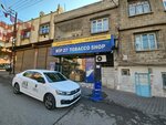 Wip 27 tobacco shop (Gaziantep, Şahinbey, 98030 Nolu Cad., 32), tütün, sigara mağazaları  Gaziantep'ten