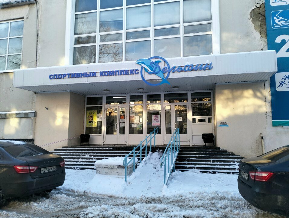 Spor kulüpleri Удар, Saratov, foto