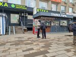 Полная Дичь (ulitsa Kashena No:1), fast food  Smolensk'ten