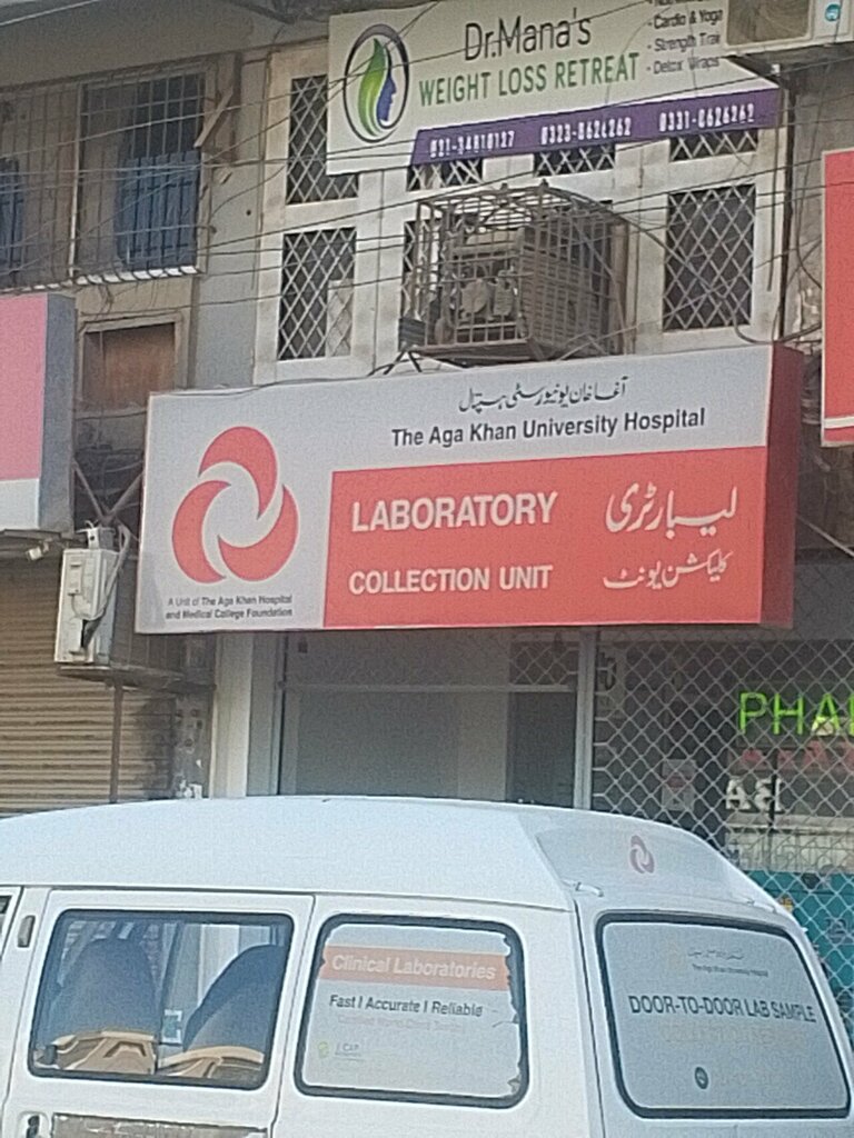 Tıp merkezleri ve klinikler Aga Khan Laboratory Collection Point And Clinic, Karaçi, foto