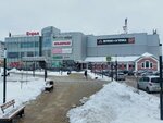 Детский мир, благотворительный короб (ulitsa Karla Marksa No:4), yardım toplama noktası  Klin'den